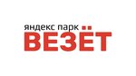 Vezet (ulitsa Danilova No:28), taksi şirketi  Cherepovets'ten