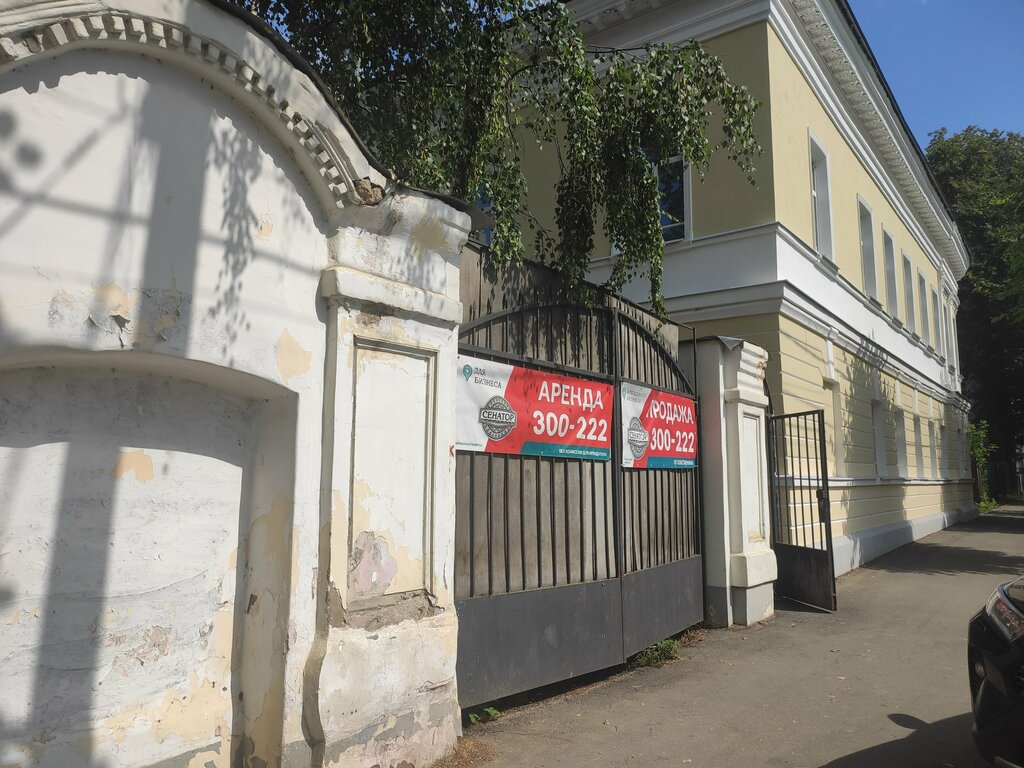 Turistik yerler Усадьба А.А. Батухина, Kostroma, foto