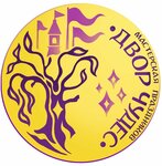 Court of Miracles (Gogolya Street No:7Б), çocuklar için kutlama organizasyonları  Pskov'dan