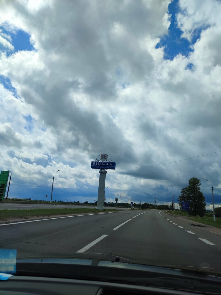 Giriş işareti Витебск, Vitebsk, foto