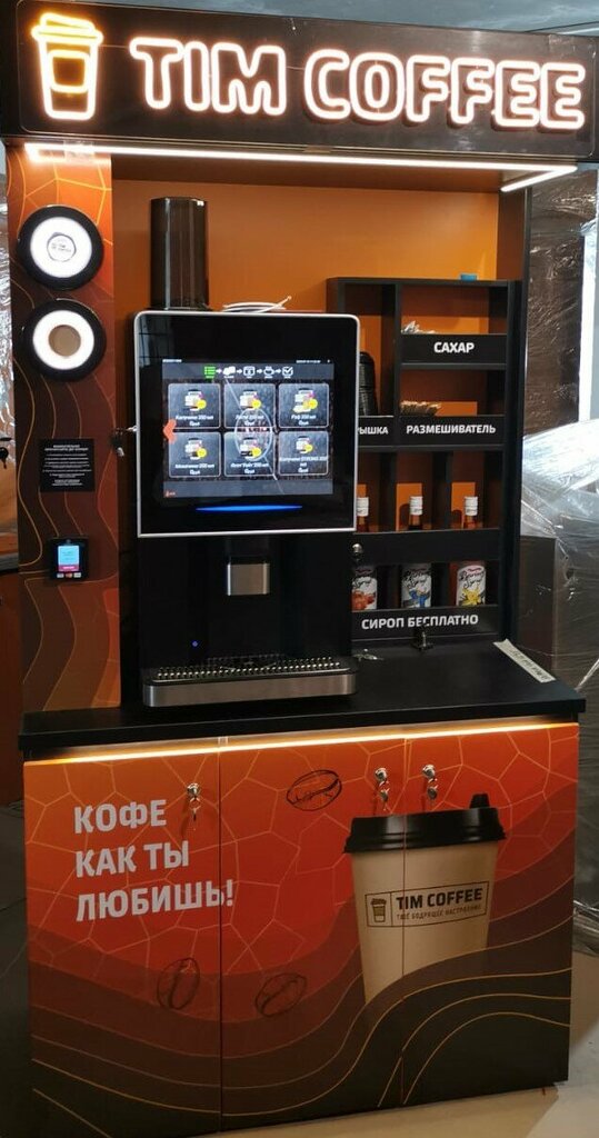 Kafe Tim Coffee, Krasnodarski krayı, foto