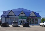 Горизонт (Leninskaya ulitsa No:64, posyolok Perevolotskiy), optik  Orenburgskaya oblastından
