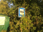 Посёлок Лунный (Khanty-Mansi Autonomous Area, Surgut, 4-ya liniya), toplu taşıma durağı  Surgut'tan