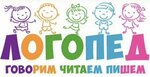 Логопедический кабинет (Sakko I Vantsetti Street No:2А), konuşma terapistleri  Koroliov'dan