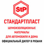 Standartplast (Ostrovskogo Street No:109/2с5), tuning  Riazan'dan