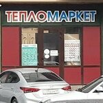 Teplo market (Gamidov Avenue No:47), su, ısıtma, kanalizasyon sistemleri  Makhachkala'dan