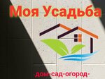 Моя усадьба (Aprelskaya ulitsa No:1), endüstriyel mineraller  Berdsk'ten