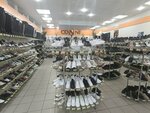 Conni (Kuybysheva Street No:37), ayakkabı mağazaları  Perm'den