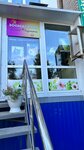 Усатые-пернатые (Lunnaya ulitsa No:5), petshop  Saratov'dan