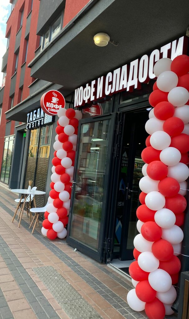 Kafe Coffee and sweets, Moskova, foto