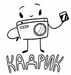 Кадрик (Respubliki Street No:249с4, Tyumen), profesyonel fotoğraf stüdyosu  Tiumen'den