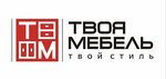 Your Furniture (Lomonosova Street No:2к2, Cheboksary), mobilya mağazaları  Cheboksary'den