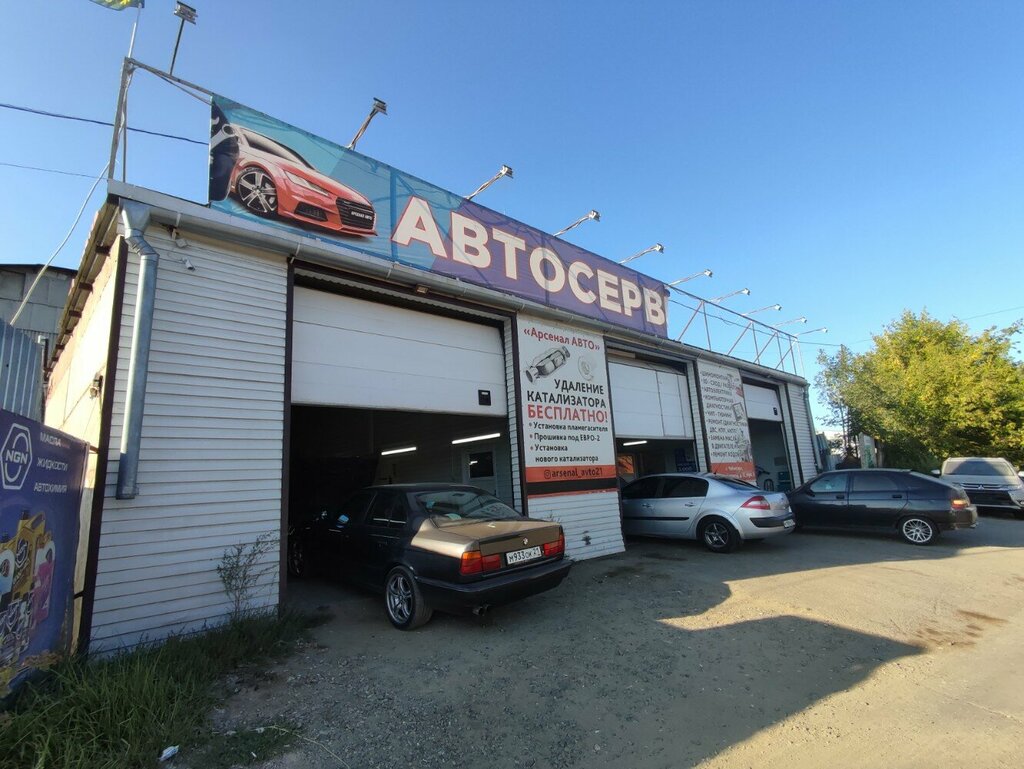 Otomobil servisi Арсенал-авто, Cheboksary, foto