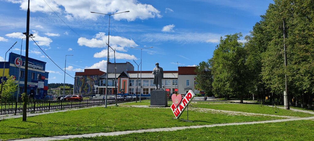 Anıt, heykel В.И. Ленин, Sverdlovskaya oblastı, foto