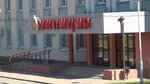 Orshansky Ruvd (vulica Frydrycha Enhieĺsa No:25), polis  Orsha'dan