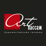 Art gallery Art Passage (Alekseevskaya Street No:22), sanat galerisi  Nijni Novgorod'dan