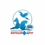 Vernyj drug (Sherbakova Street No:144), veteriner klinikleri  Tiumen'den
