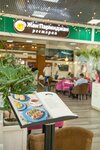 Jan Parmijan (Uralskaya Street No:79/2), restoran  Krasnodar'dan