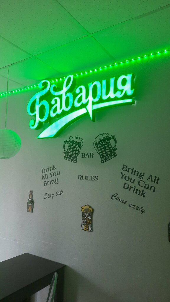 Bar Гуран, Krasnodar, foto