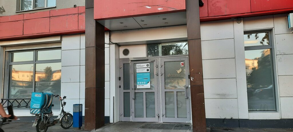 Kişisel elektrikli araç tamiri Сервис центр Курьеров, Moskova, foto