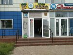 Butcher shop Damdi Et (No:16/1, rayon imeni Kazybek bi, zhiloy rayon Yugo-Vostok, mikrorayon Orbita), kasap, şarküteri  Karağandı'dan