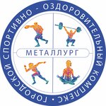 Metallyrg (ulitsa imeni Musorgskogo M.P. No:6/1, Muzykalny mikrorayon), spor kulüpleri  Krasnodar'dan