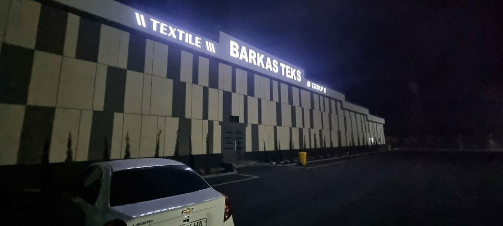 Tekstil fabrikaları Barkas teks group, Nemengan eyaleti, foto