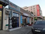 Ford Ehtiyyat hissələri (Babеk Avenue No:327A), oto aksesuarları  Bakü'den