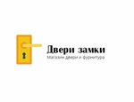 Doors (Suzdalskaya Street No:70с2А), anahtar ve kapı üreticileri  Nijni Novgorod'dan