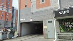 Гаражи (Sergeya Semyonova Street No:10), garajlar  Barnaul'dan