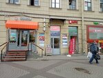 Perfect Organics (Sennaya Square No:4), toptan gıda mağazaları  Saint‑Petersburg'dan