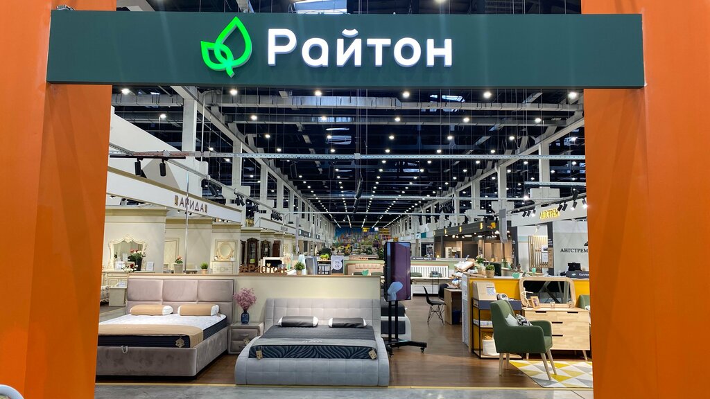 Mobilya mağazaları Райтон, Sterlitamak, foto