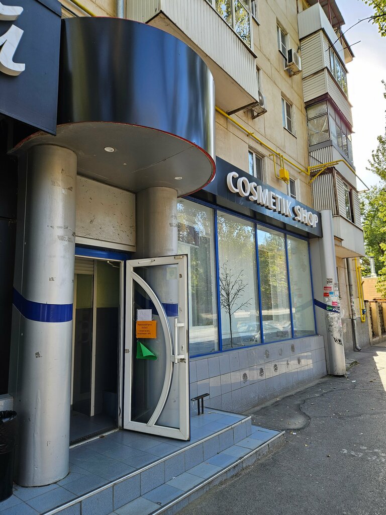 Kutlama ürünleri Воздушные шары, Rostov‑na‑Donu, foto