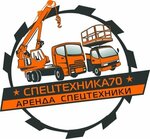 Спецтехника70 (Ivanovskogo Street No:4с31), i̇nşaat ekipmanı kiralama  Tomsk'tan
