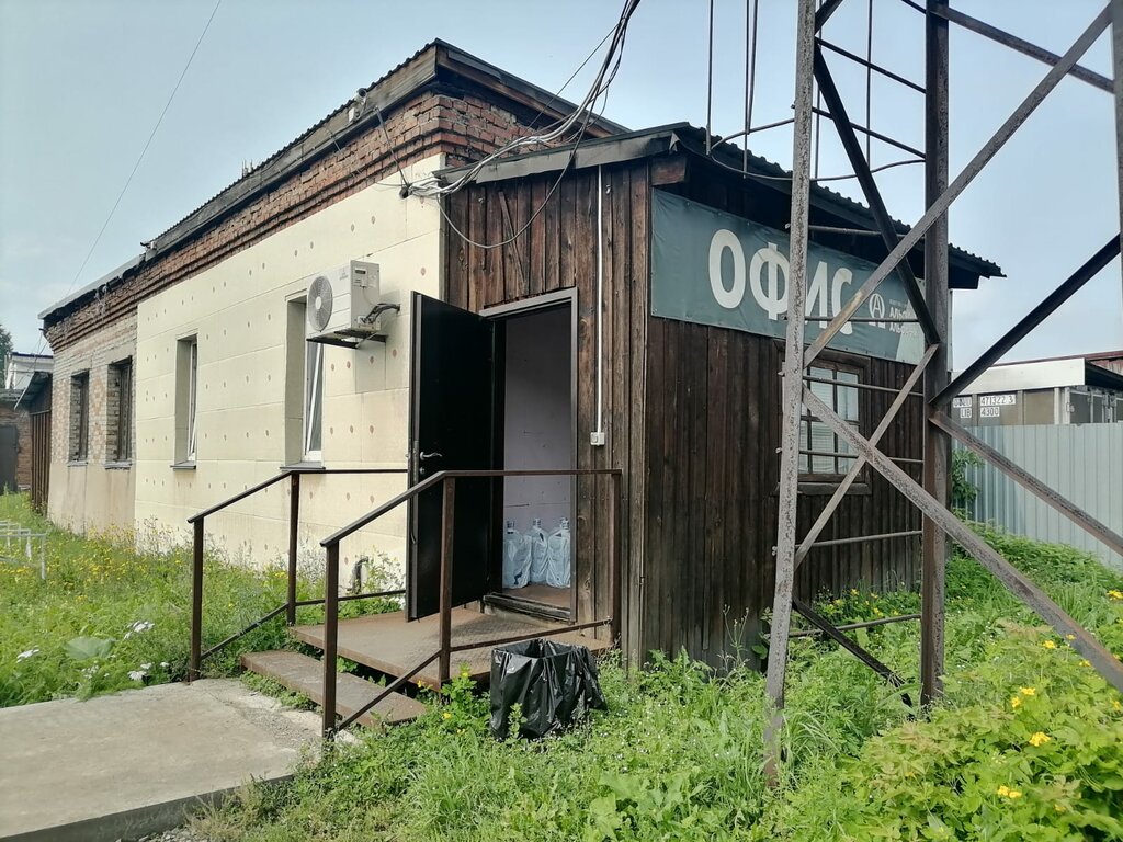 Metal ürün firmaları Alfa Treyding, Novokuznetsk, foto