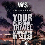 Weekend-Sochi (Mira Street No:42), helitaksiler  Soçi'den