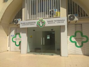 David Tatishvili Medical Center (Tengiz Abuladze Street No:17), tıp merkezleri ve klinikler  Tiflis'ten