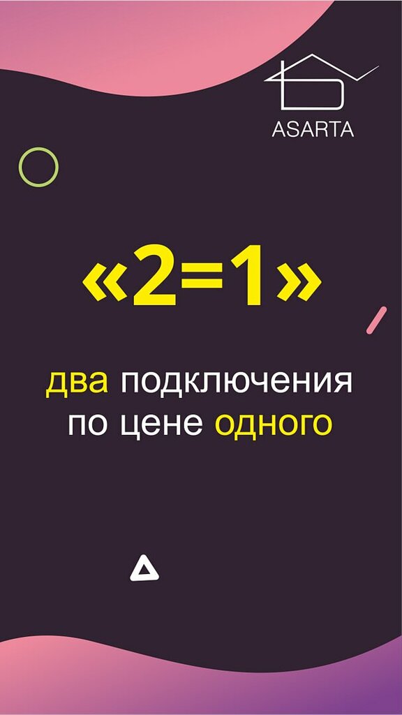 Wi-fi hot spot Asarta. Hot spot, Saint‑Petersburg ve Leningradskaya oblastı, foto