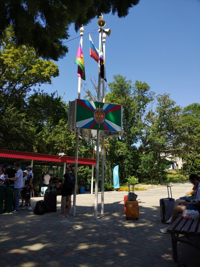 Yaz kampı Дозорный, Krasnodarski krayı, foto