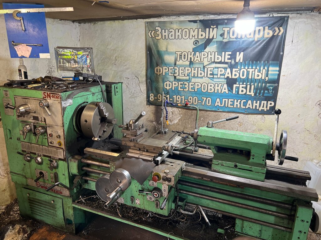 Torna işleri Boring, Kurskaya oblastı, foto