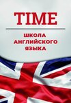 Time (No:31, mikrorayon Vesenniy), yabancı dil kursları  Stariy Oskol'dan