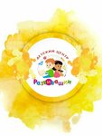 Развивашки (Metallurgicheskaya Street No:102/2, Selmash Microdistrict), çocuk gelişim merkezleri  Rostov‑na‑Donu'dan