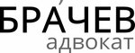 Advokat Brachev S. V. (Galernaya Street No:33), ticari markalar  Saint‑Petersburg'dan