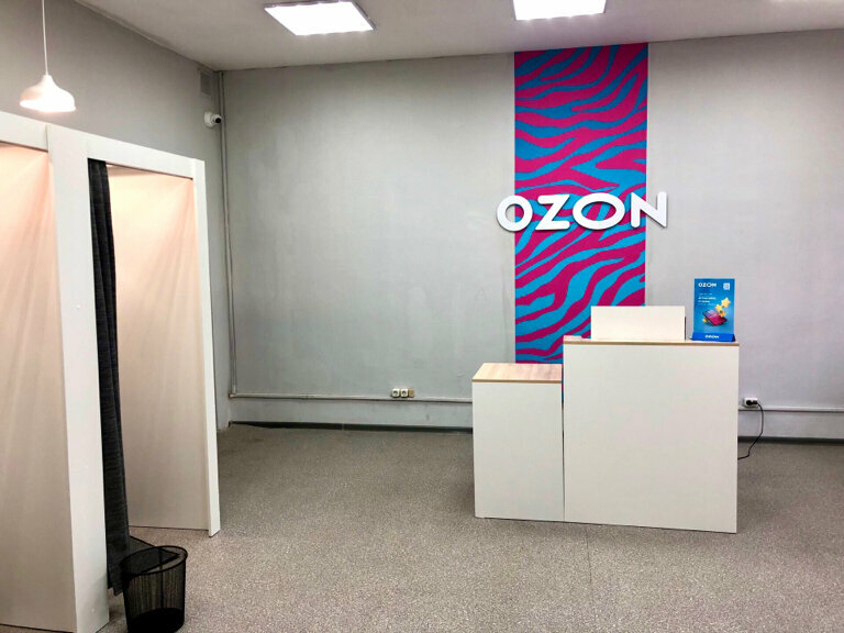 Teslimat noktası Ozon, Puşkino, foto