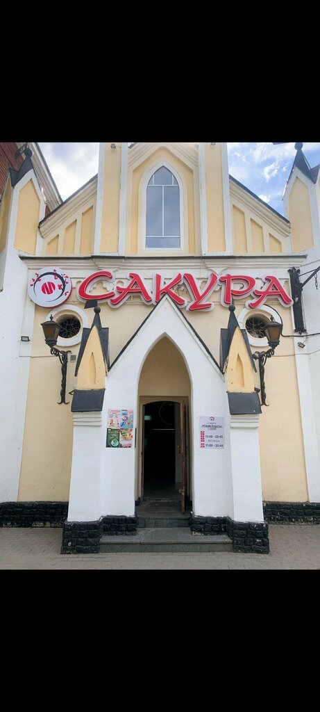 Suşi restoranı Sakura, Vologda, foto