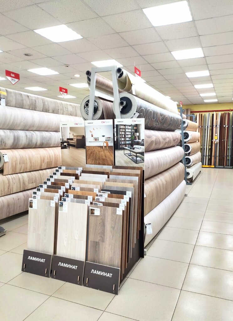 Yapı hipermarketi Дом отделочных материалов, Kotelnich, foto