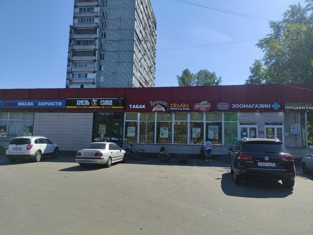 Kuruyemiş, atıştırmalık, kuru meyve Орехи и сухофрукты, Moskova, foto