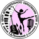 Children's school of arts named after E. D. Polenova (2-ya Rabochaya ulitsa No:27А), kurs  Hotkovo'dan