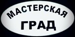 Masterskaya Grad (Raduzhnaya ulitsa No:4, mikrorayon Grad Moskovskiy), telefon tamir servisi  Moskovski'den
