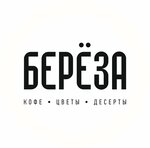 Bereza (Babushkina Street No:10), çiçek teslimatı  Çita'dan
